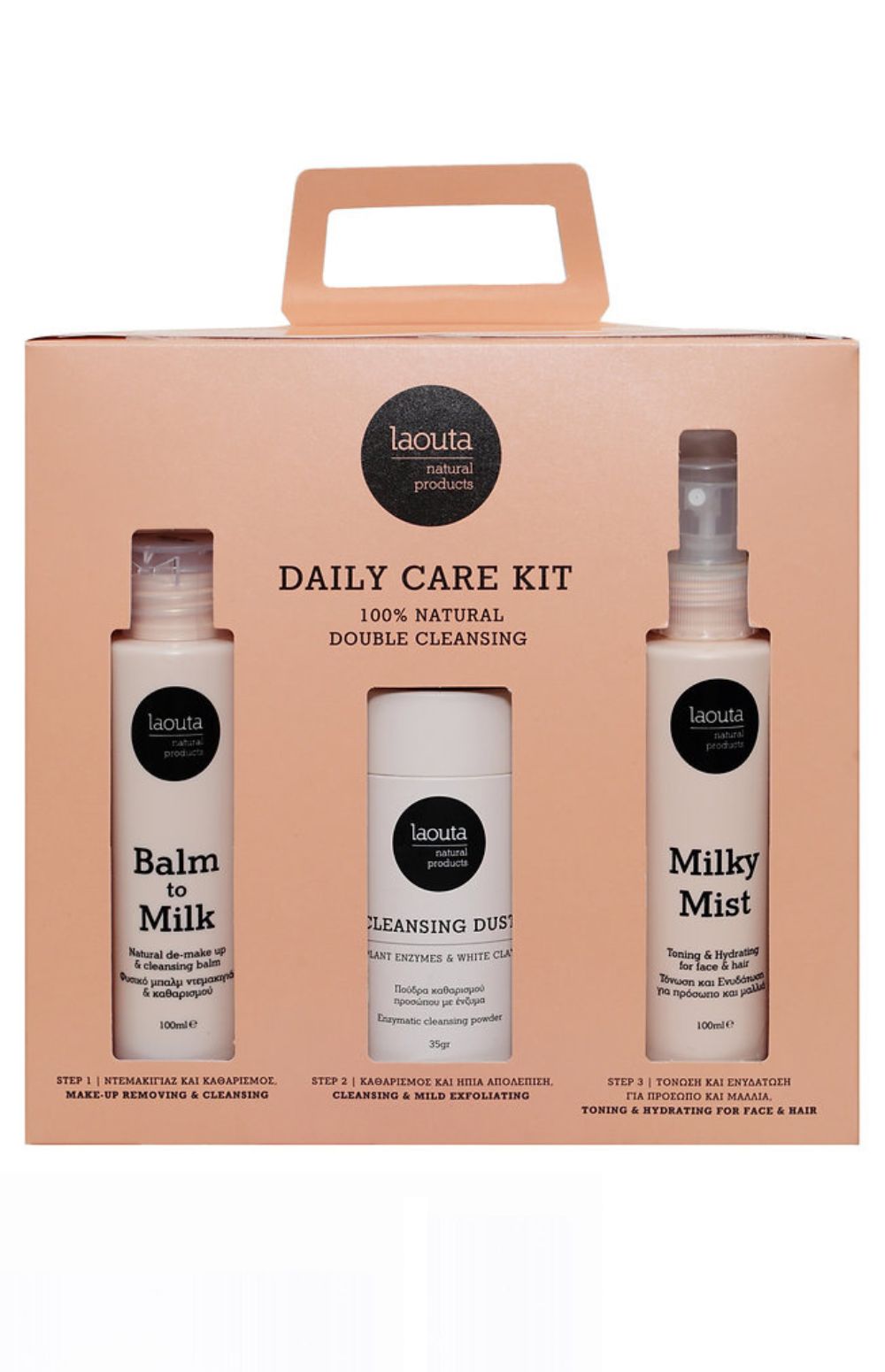 DAILY CARE KIT | LAOUTA CYPRUS