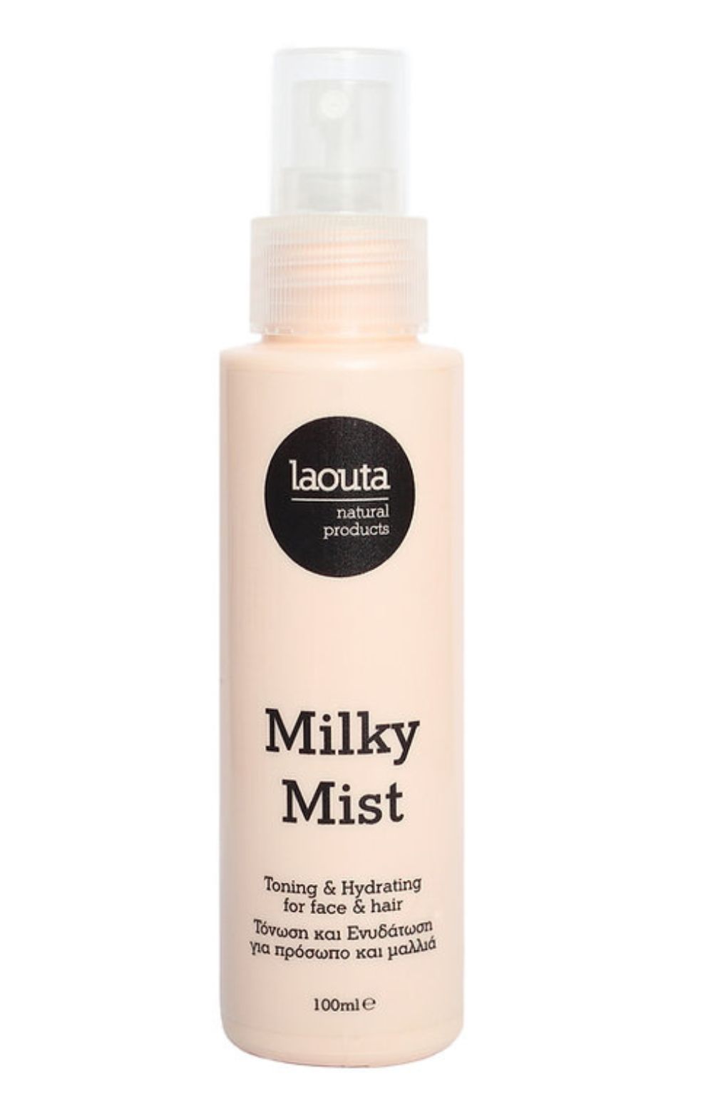 MILKY MIST | LAOUTA CYPRUS